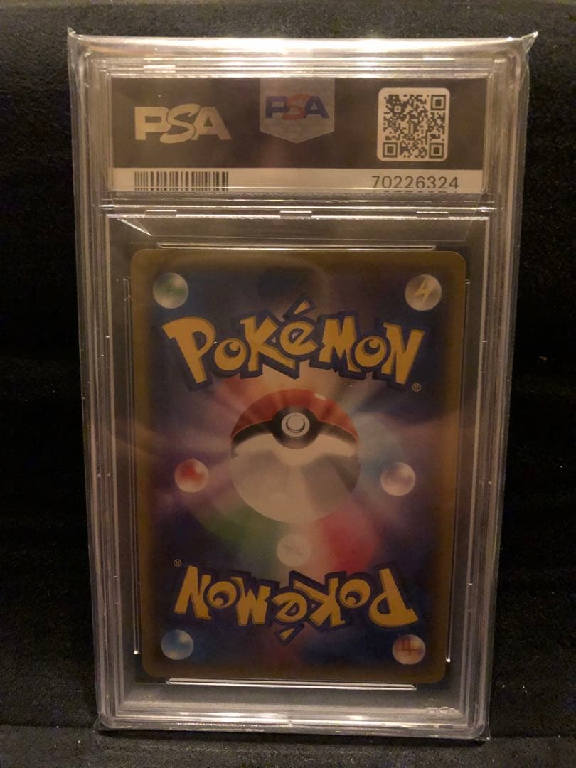 メイsr PSA10