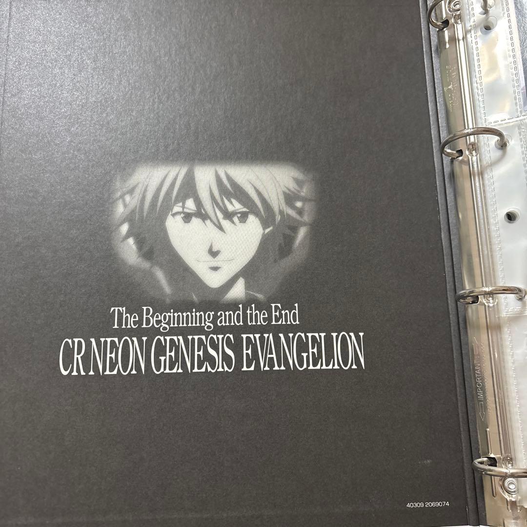 CR新世紀エヴァンゲリオン 最後のシ者 カードダスマスターズ バインダー カード