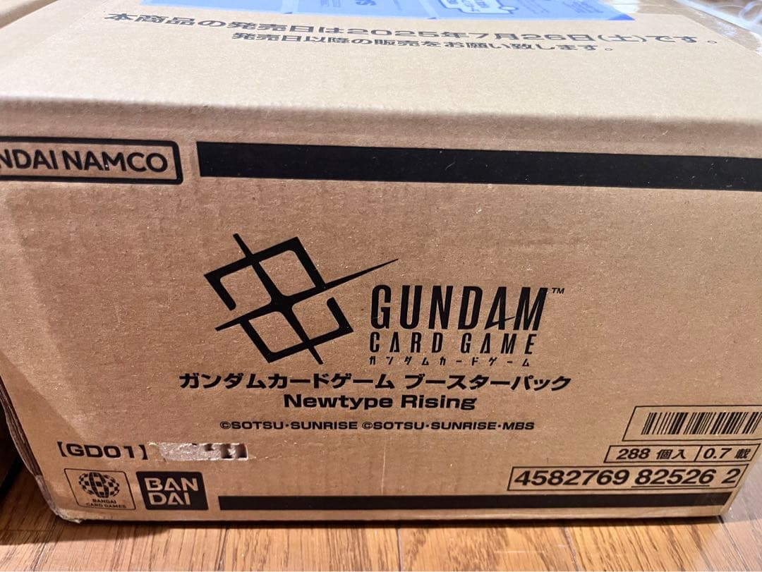 GUNDAM CARDGAME Newtype Rising GD01 カートン