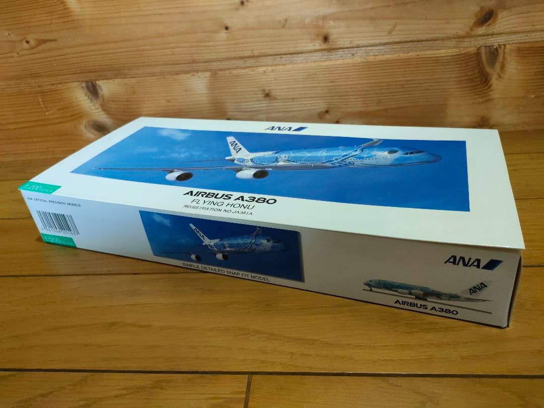 ANA エアバス A380 フライングホヌ 1/200【値下げしました】