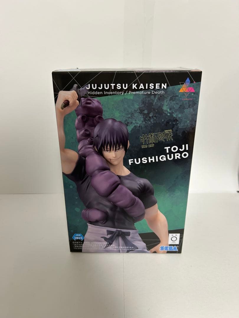 人気アニメ プライズフィギュア まとめ売り 鬼滅の刃・呪術廻戦 他 計9体