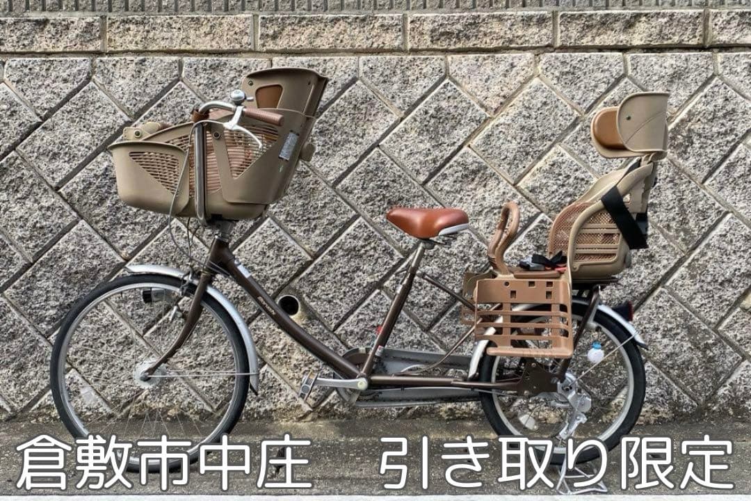 子供乗せ３人乗り自転車（倉敷　引き取り限定）