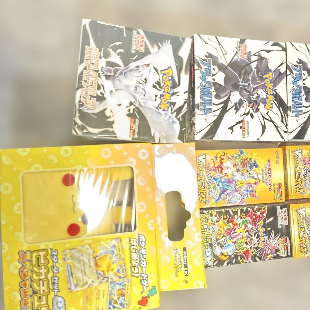 引退品ポケモンカードゲーム　引越しの為売ります