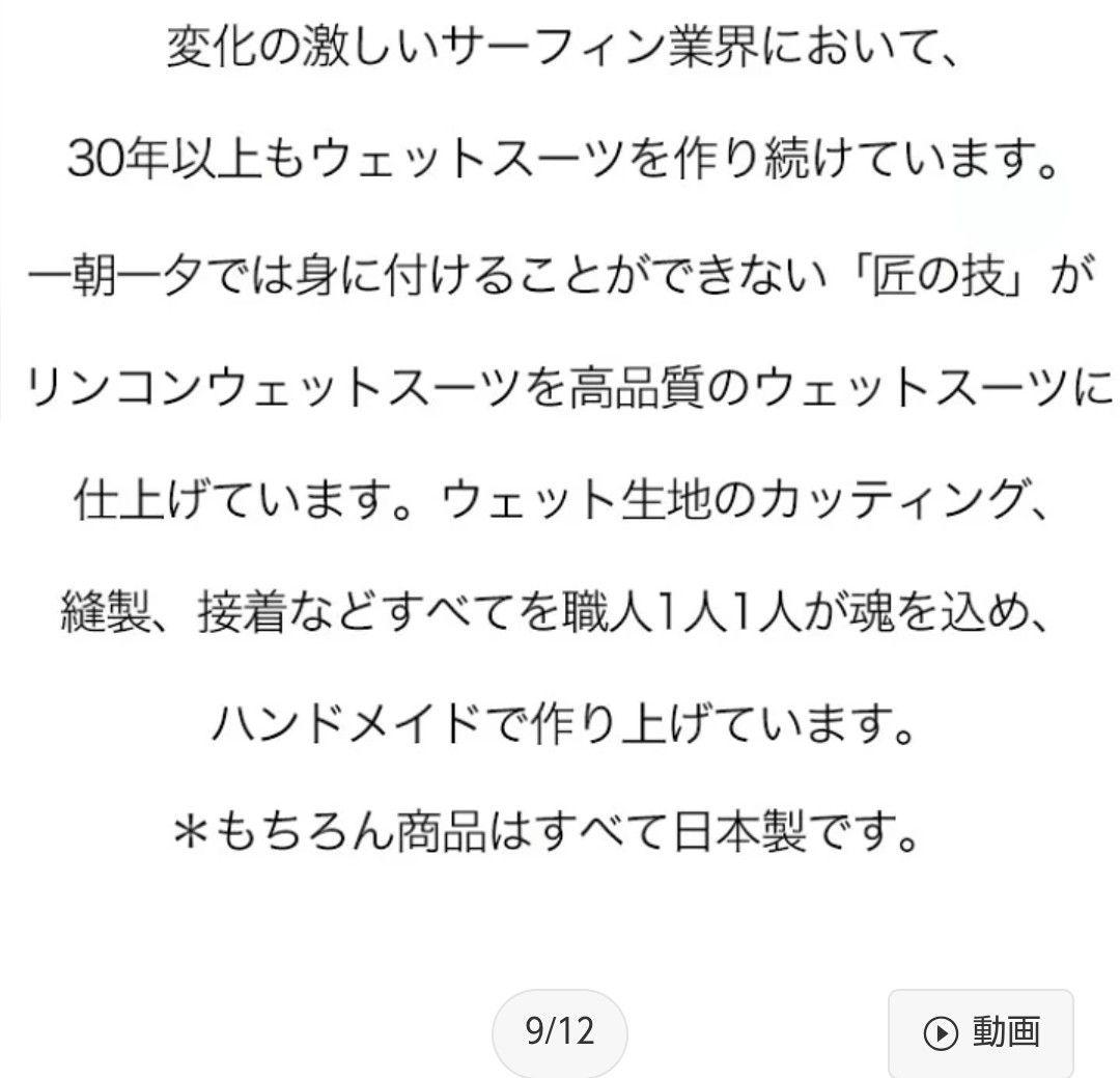 Rincon ロングジョンウェットスーツレディース S　３ミリ