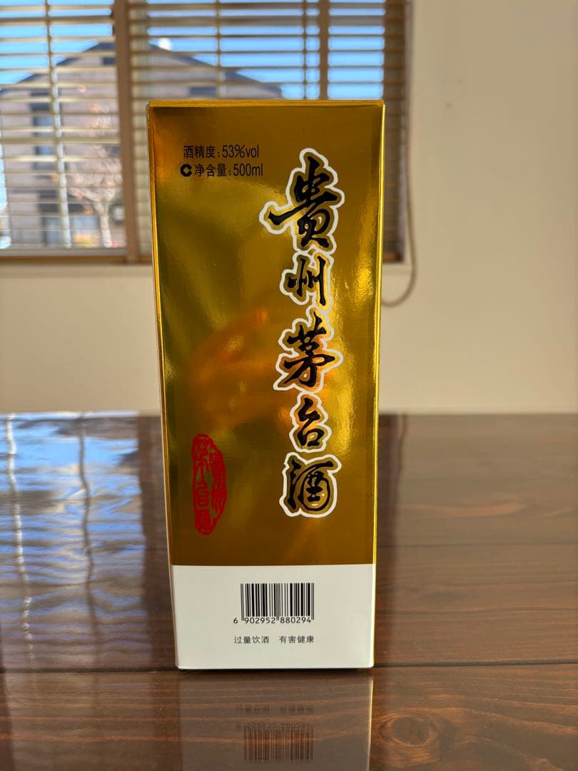 （未開封）貴州茅台酒 飛天 アルコール43度500ml 中国酒 白酒 正規品