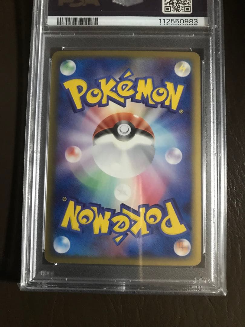 ポケモンカード　リザードン デルタ種　PSA9
