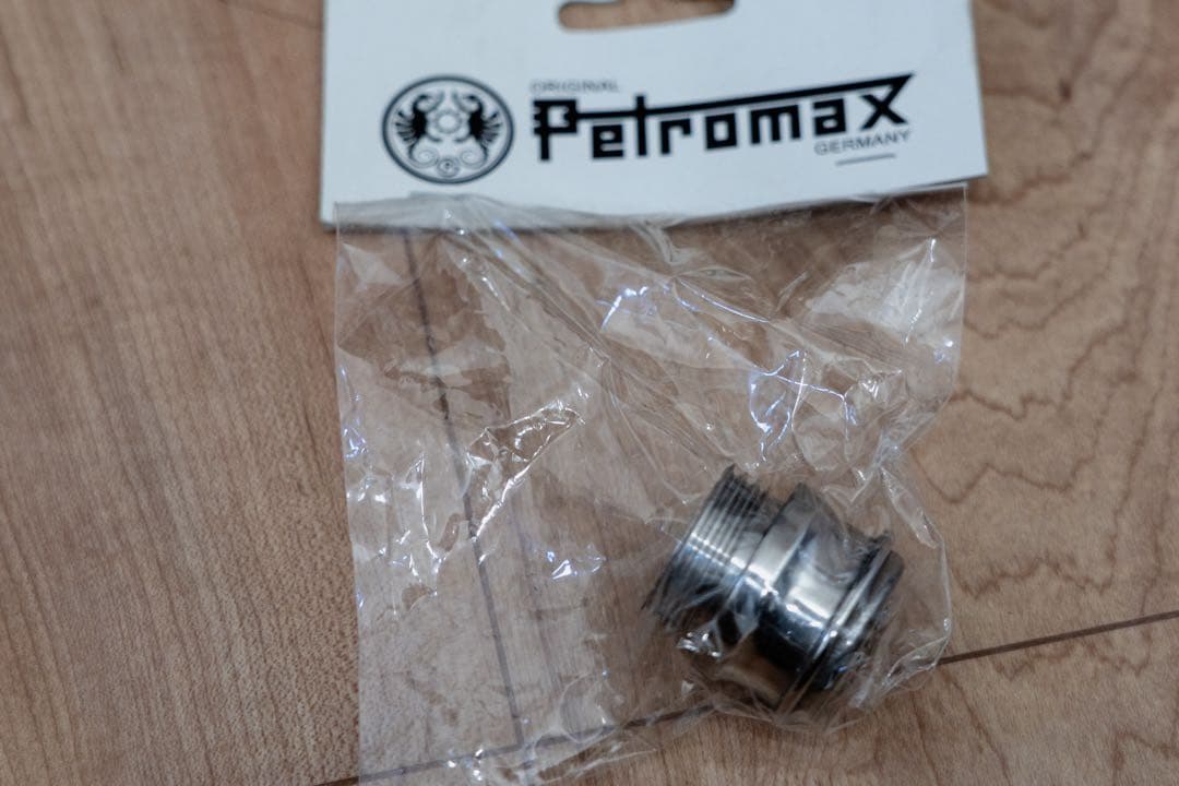 Petromax HK500 灯油ランタン