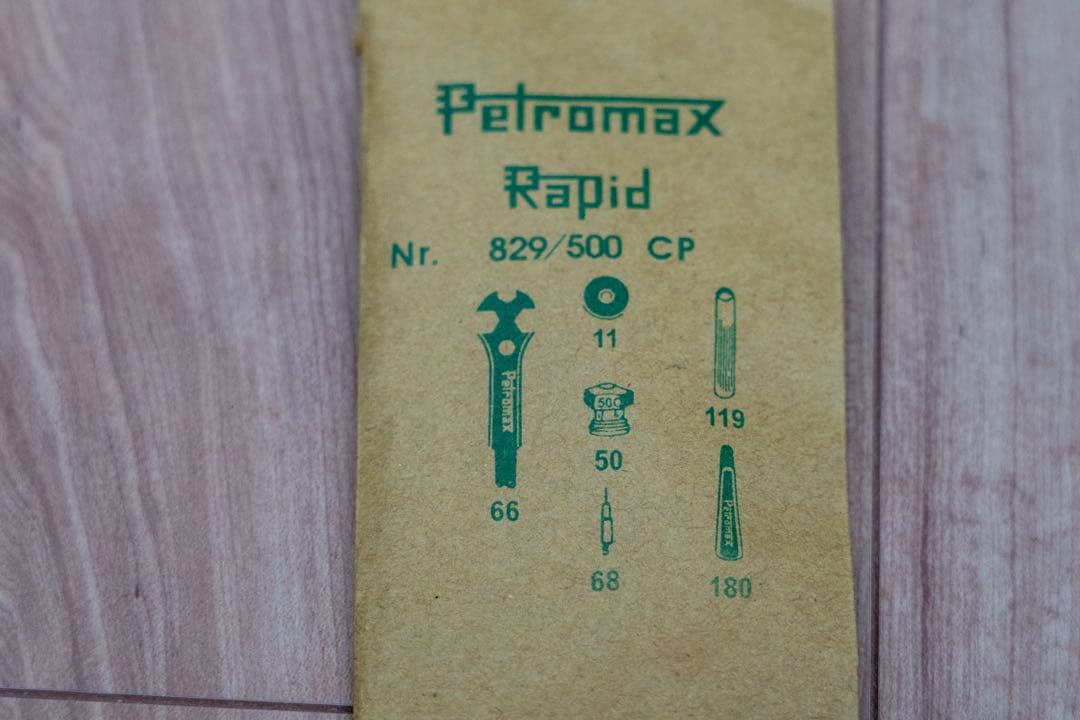 Petromax HK500 灯油ランタン