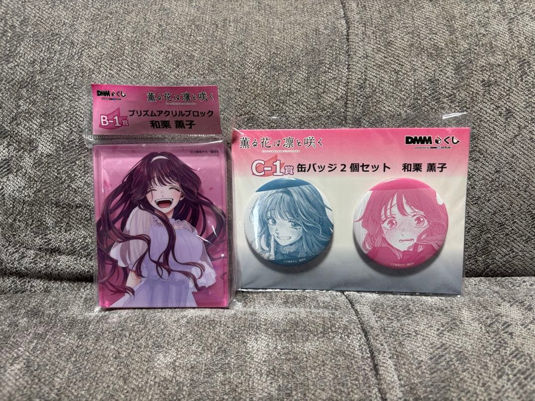 【新品】薫る花は凛と咲く　和栗薫子　アクリルブロック＆缶バッジ
