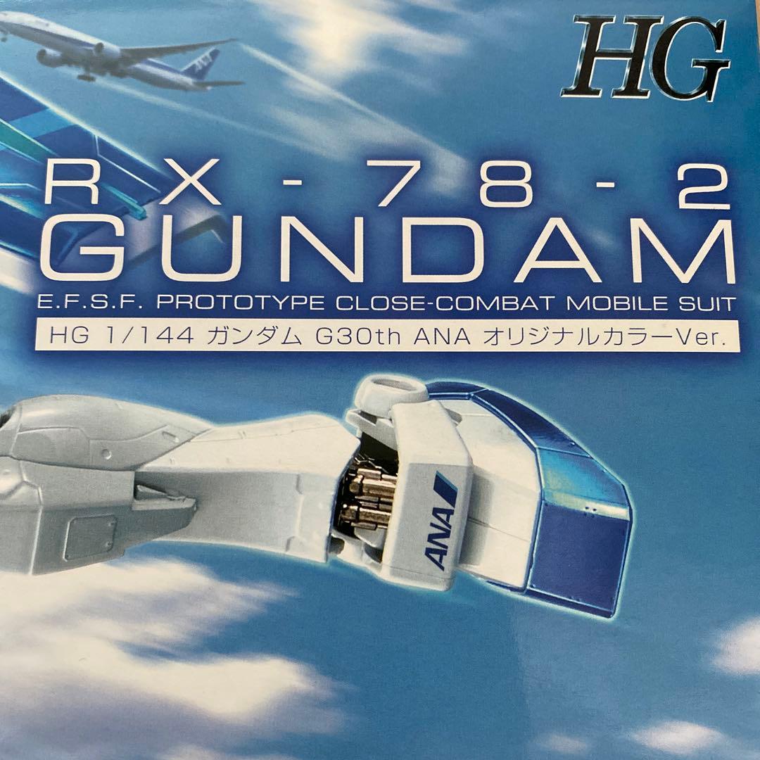新品 ANA ガンダム プラモデル