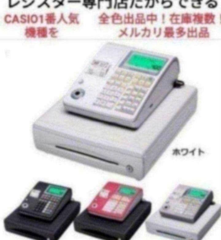 カシオレジスター　TE-340/NL300　フル設定無料　000188