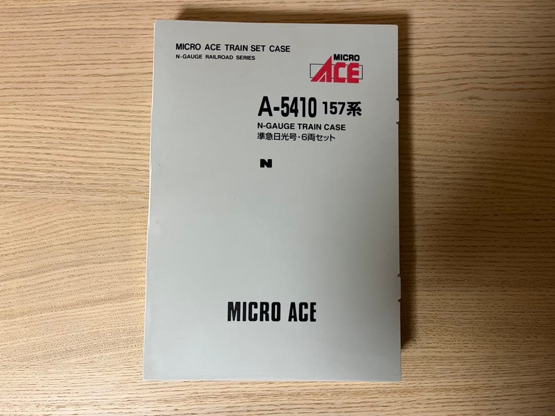 マイクロエース 157系 準急日光号・6両セット