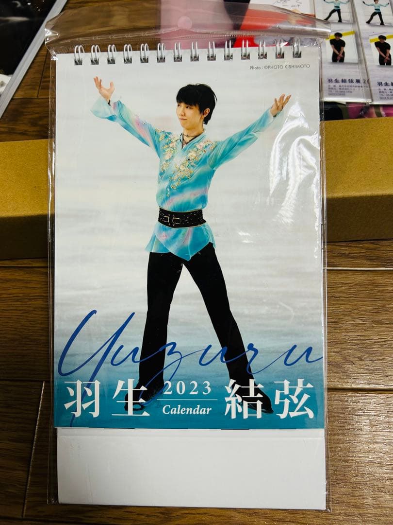 羽生結弦 写真集&グッズセット 2023 新品・未開封 カレンダー　ポストカード