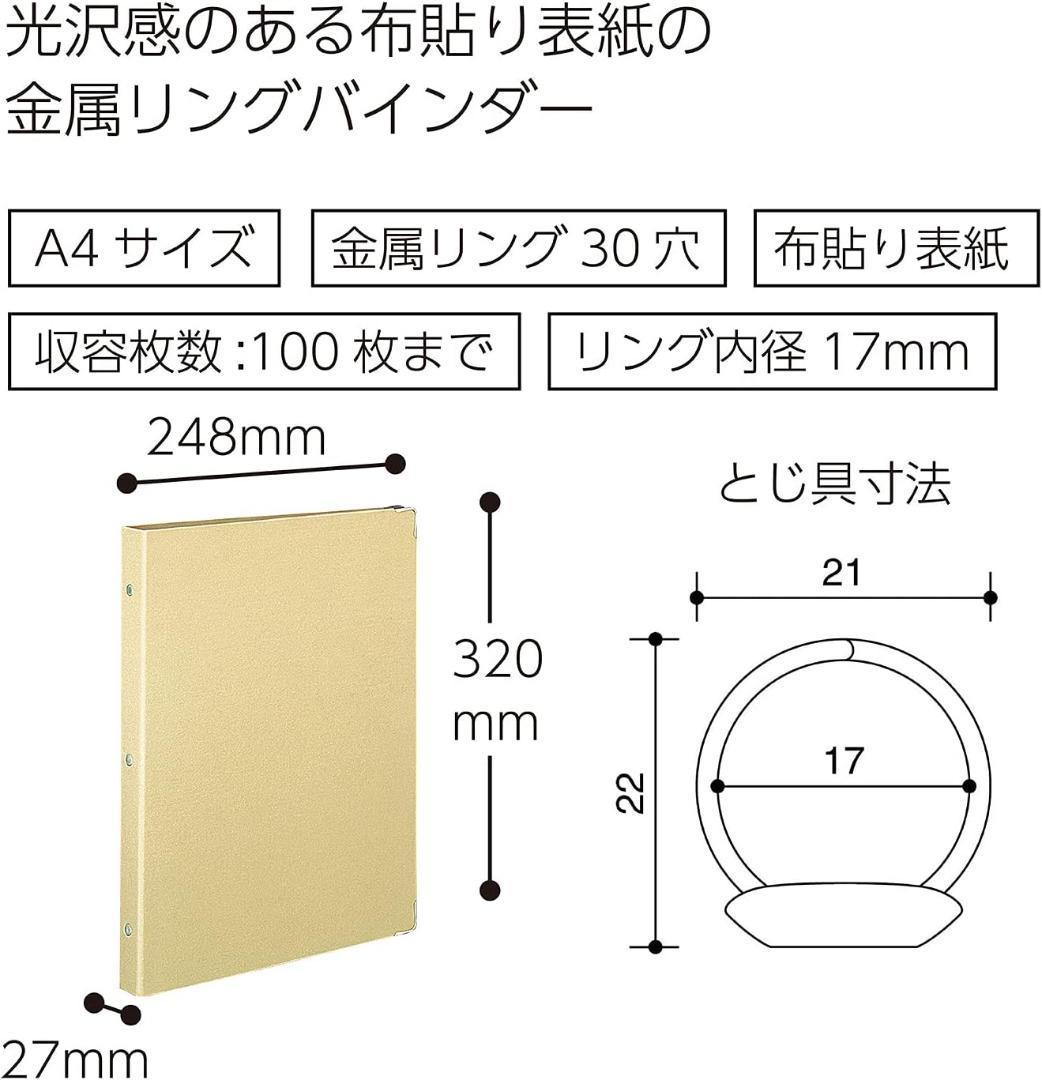 48 中古 33冊セット コクヨ バインダー A4 30穴 大量 まとめ売り