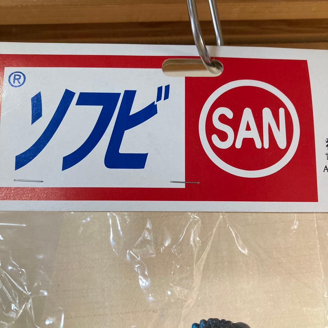 超美品♡希少♡新品♡未開封　2003年製 初代ゴジラ　 1954年　TOHO.
