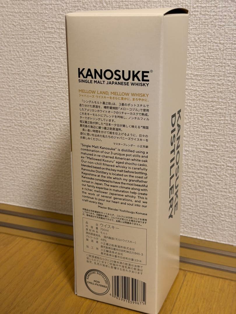ウイスキー KANOSUKE SINGLE MALT JAPANESE WHISKY