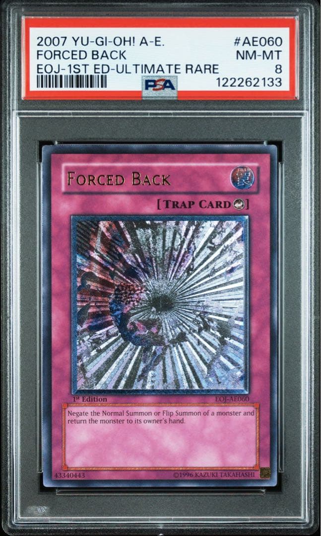 【PSA8】FORCED BACK キックバック 旧アジア レリーフ AE060