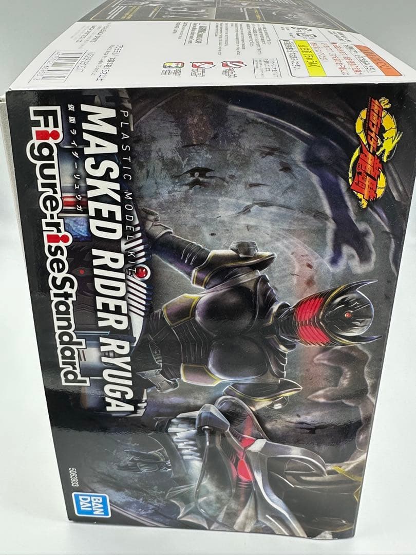 Figure-rise Standard 仮面ライダーリュウガ プラモデル