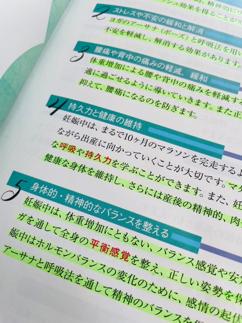 キャリカレヨガインストラクター養成講座　DVD全6枚セット(DVDのみ未開封)