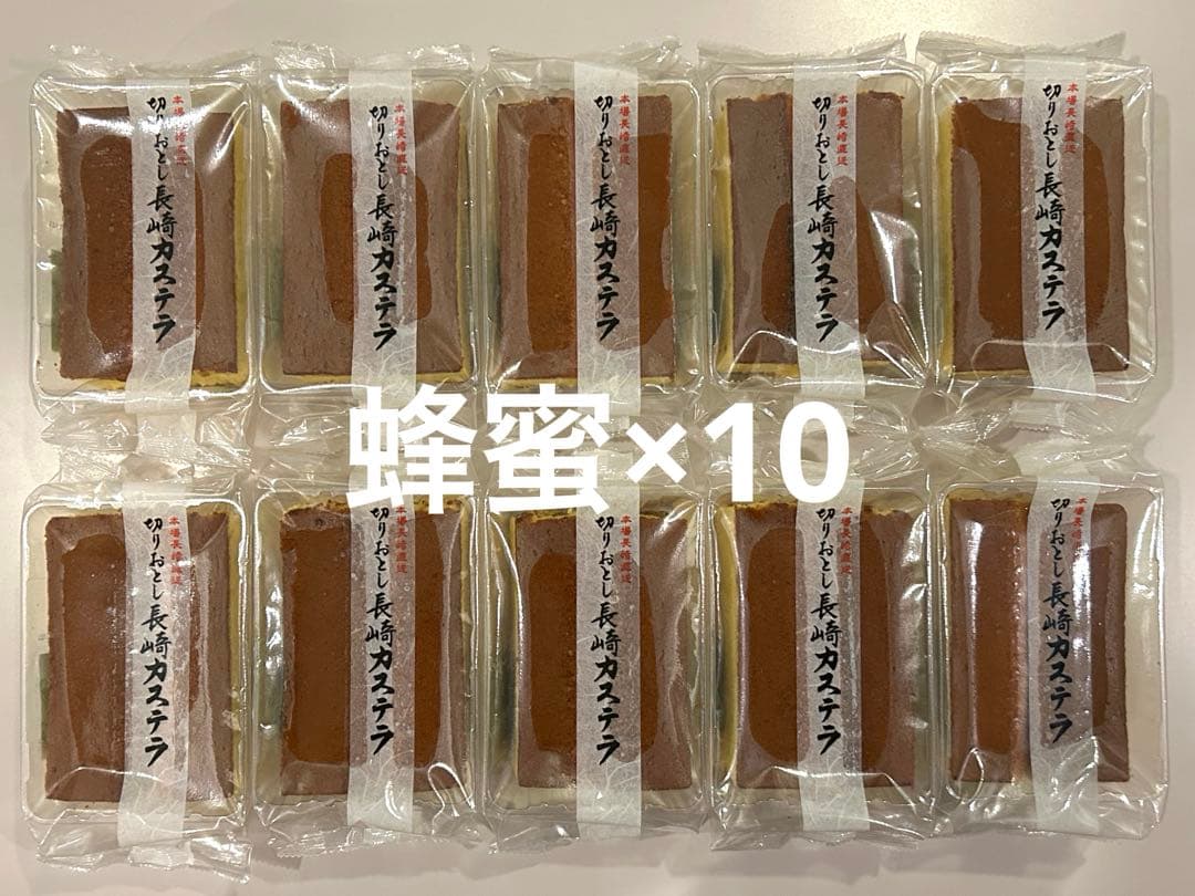 栗ようかん 10本入×2袋 長崎カステラ切り落とし40個 ガッチ