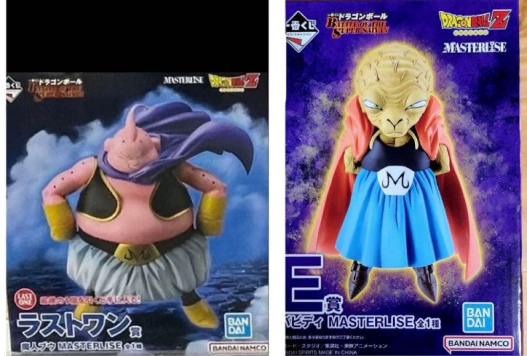 一番くじ ドラゴンボール E賞 バビディ ラストワン　魔人ブウ　フィギュア