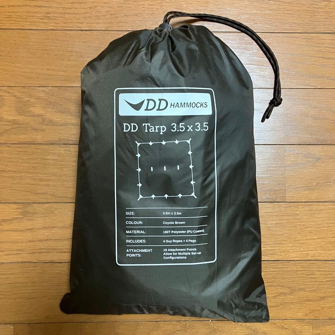 【未使用未開封】DD Tarp 3.5 x 3.5 コヨーテブラウン