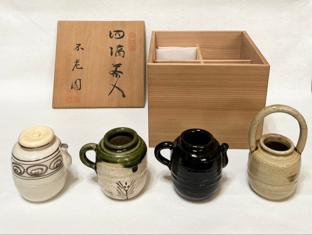 不老園 四滴茶入 唐津 織部 楽焼 黄瀬戸 茶道具 共箱 ミニチュア 茶入セット