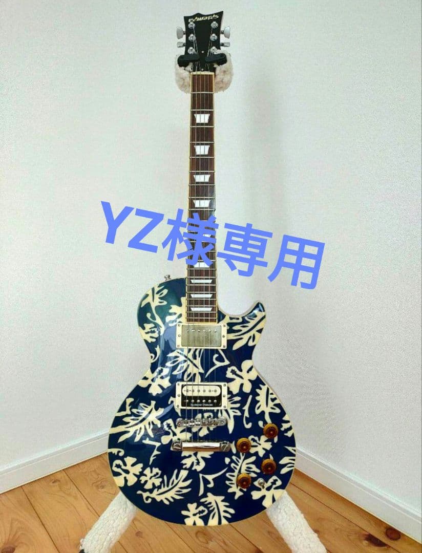 YZ　送料込　アロハケン　改造多数　ほぼ未使用　ハードケース込