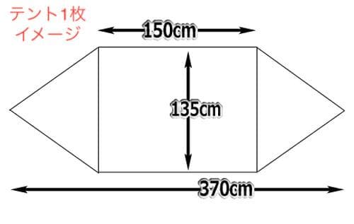 US パップテント ハーフシェルター 2枚 ペグとポール付き 米軍 軍幕