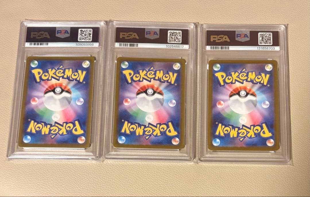 ポケモンPSA10 まとめ売り