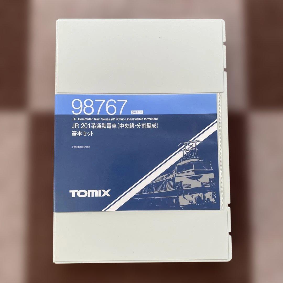 【TOMIX】JR 201系通勤電車(中央線・分割編成)基本+増結