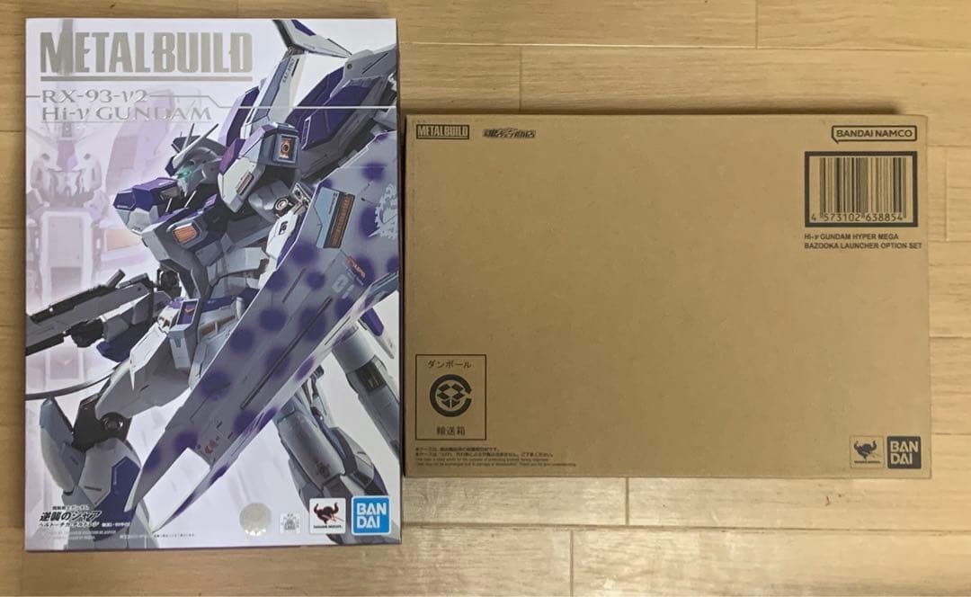 L BUILD Hi-vガンダム ハイメガバズーカオプションセット