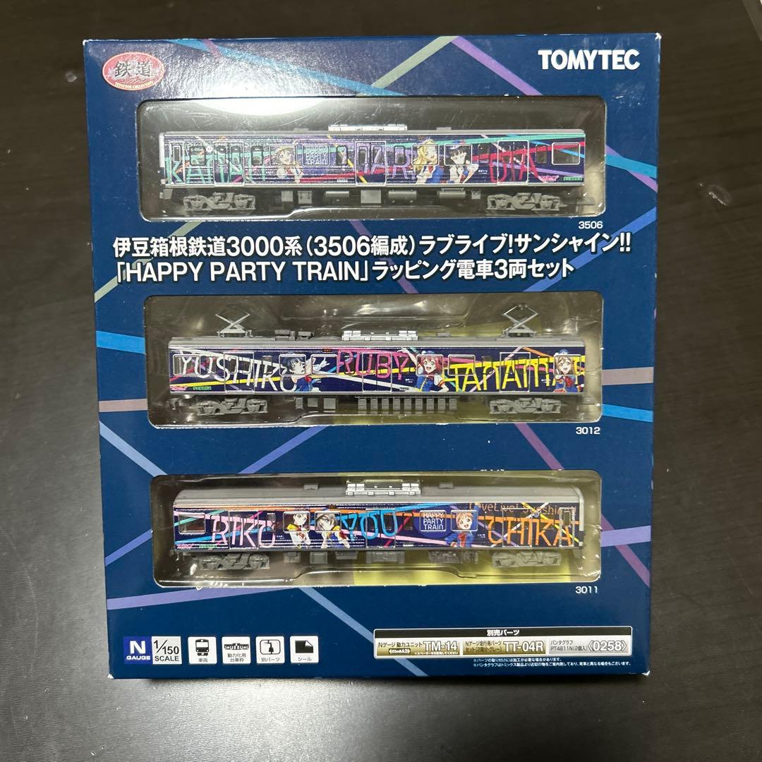 伊豆箱根鉄道　3000系　ラブライブ!サンシャイン‼︎ラッピング編成　鉄コレ