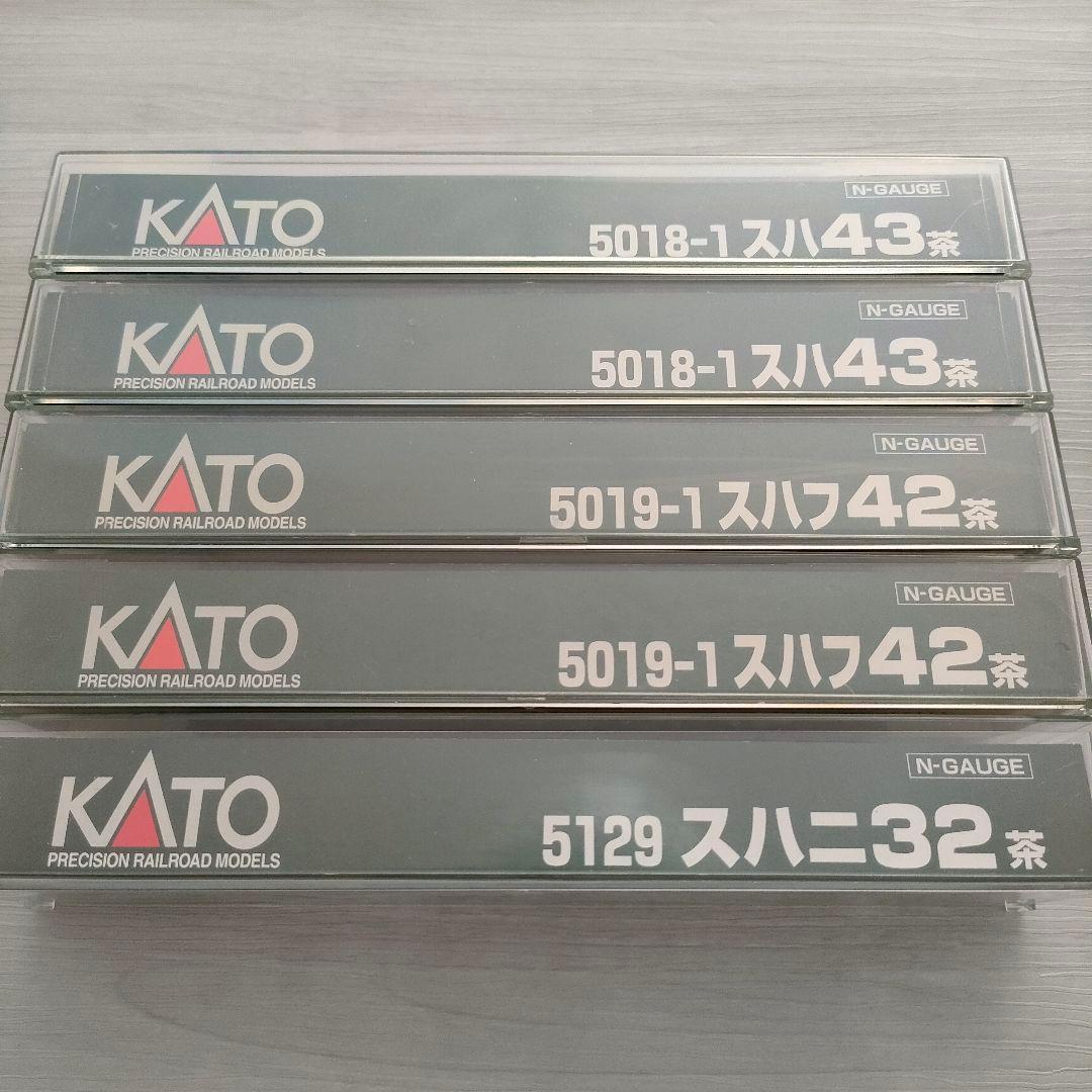 【匿名配送】KATO スハ43 スハフ42 スハニ32 5両セット