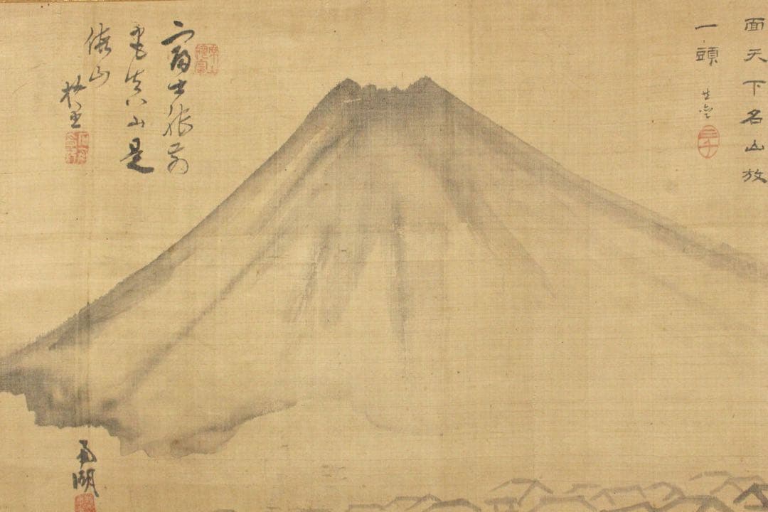 No5370掛軸　春城　南湖 他　富嶽画賛　絹本　山水　富士山　古美術　送料無料