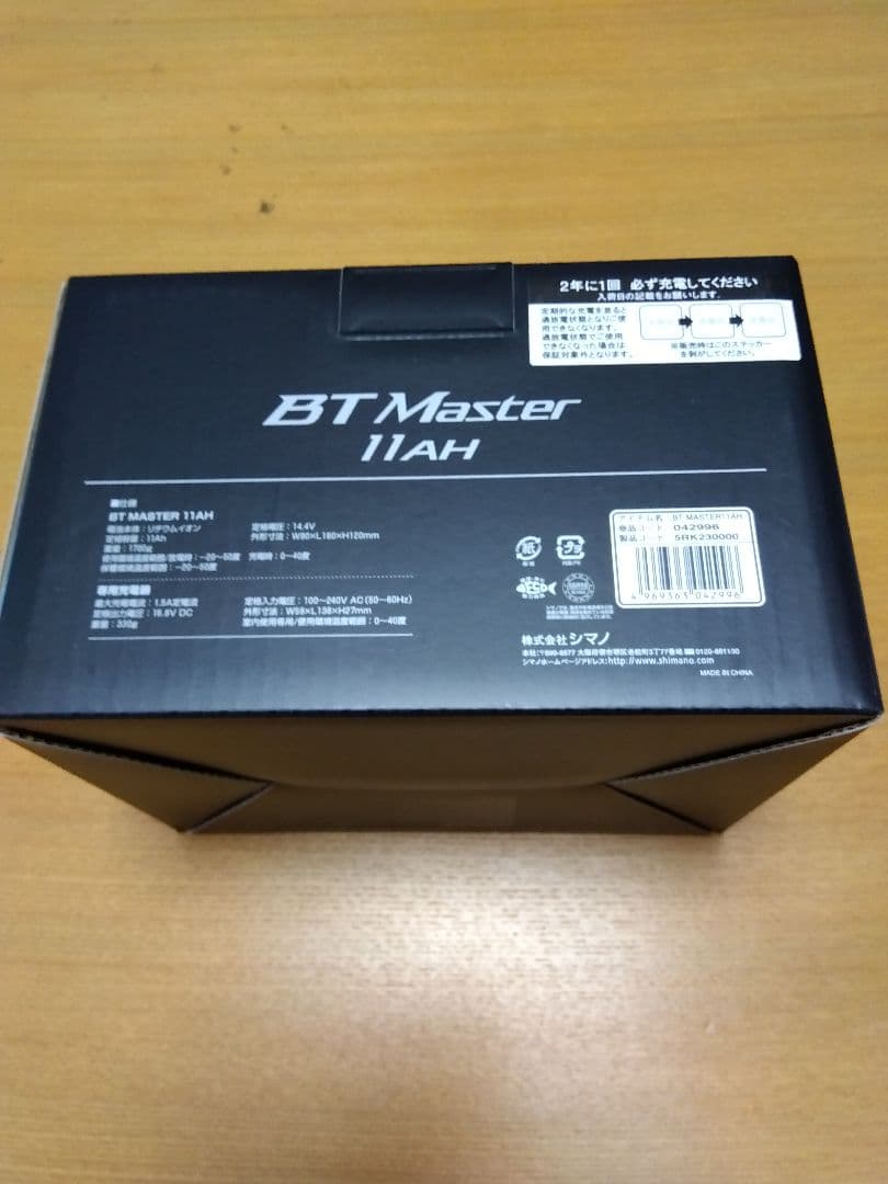 新品未使用　SHIMANO BT Master 11AH 電動リール