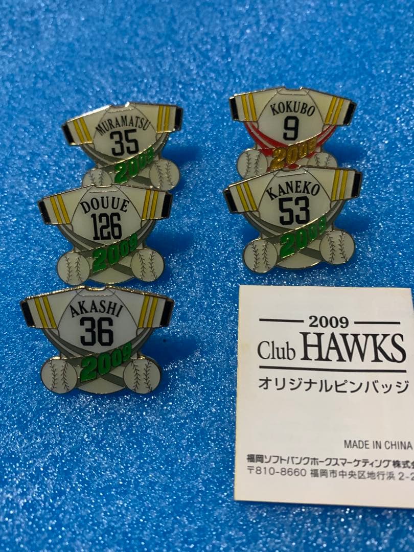 ソフトバンクホークス　Club HAWKSオリジナルピンバッジ　60点