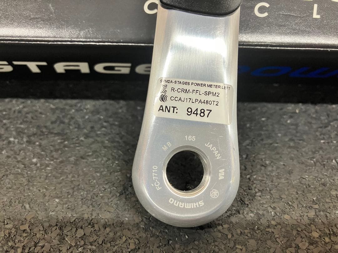 Stages DURA-ACE パワーメーター 165mm 競輪 FC-7710