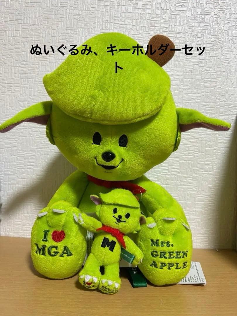 Mrs. GREEN APPLE メルル ぬいぐるみ キーホルダー セット