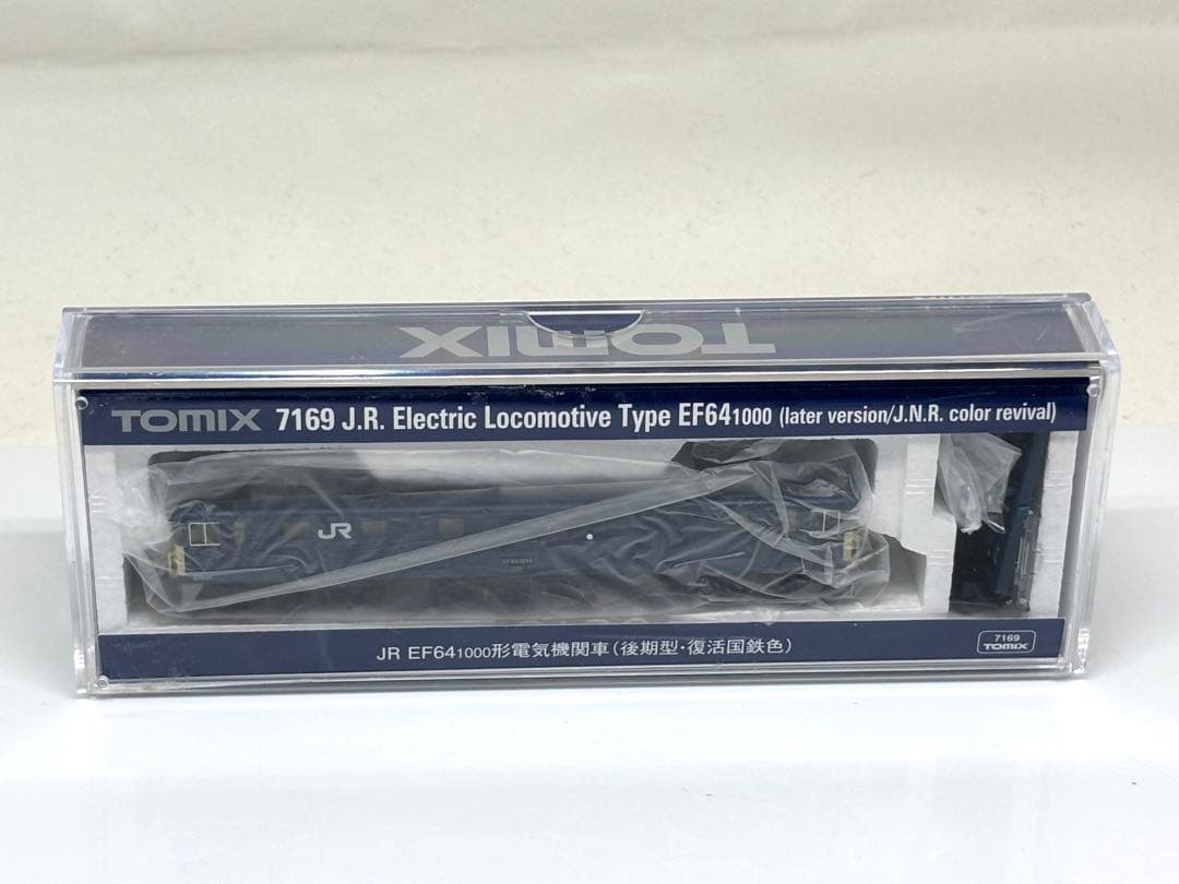往年の電機を貴方の手に！TOMIX 7169 EF64 1000形 後期 貨物