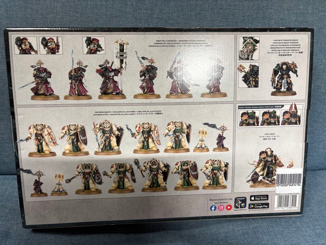 Warhammer 40,000 ダークエンジェルズ バトルフォース
