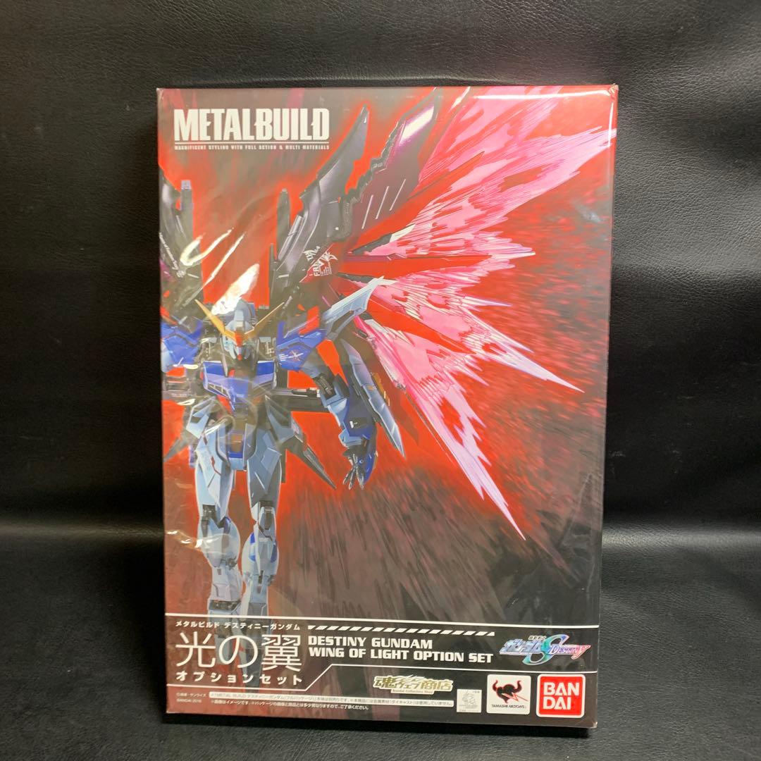 LBUILO 光の翼　オプションセット　ガンダム　新品