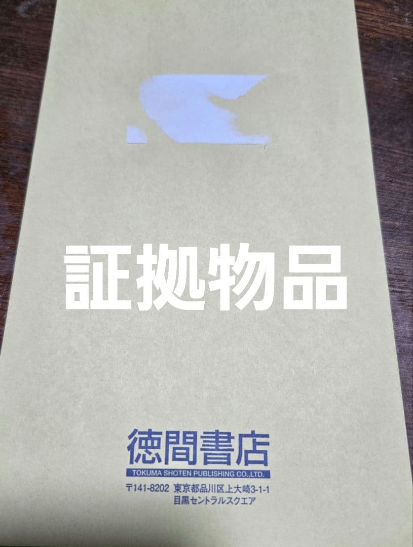 u*d様 【当選品】川上千尋 直筆サイン入りポストカード