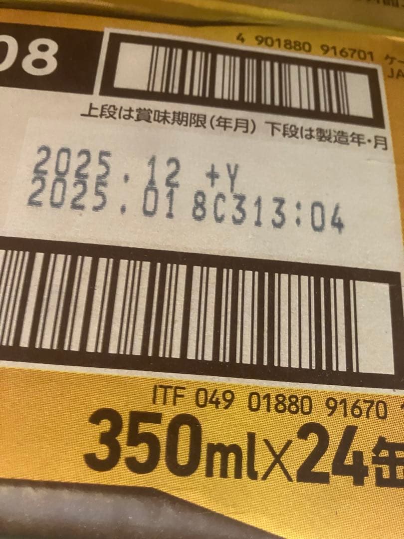 【最安値】エビスビール　荒木飛呂彦デザイン缶　350ml 500ml 各1ケース