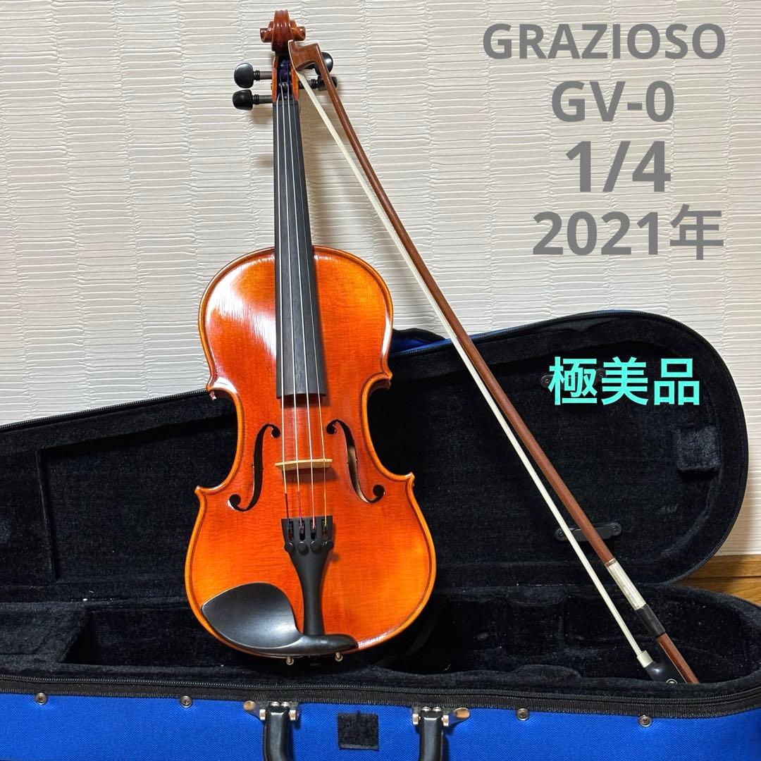 【極美品】GRAZIOSO バイオリン　GV-0 1/4 2021年