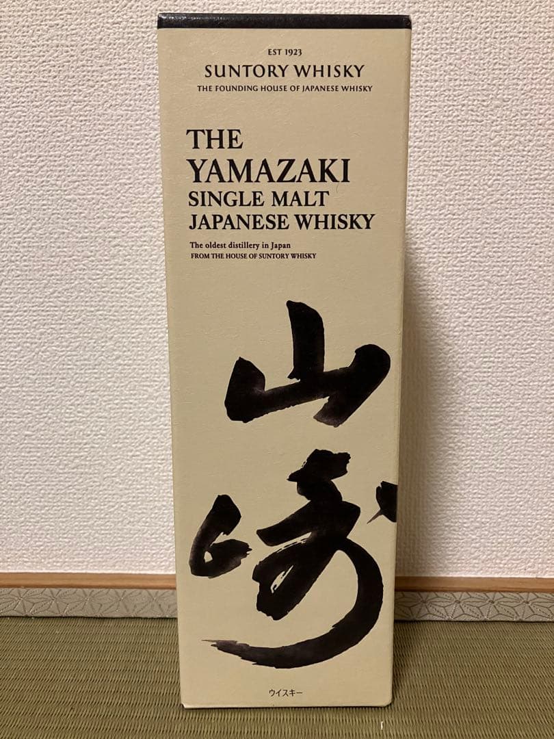 【新品未開封】The Yamazaki Single Malt