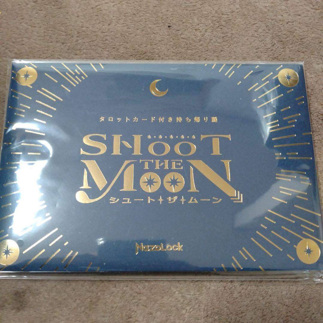 QuizKnock タロットカード付持ち帰り謎 「SHOOT THE MOON」