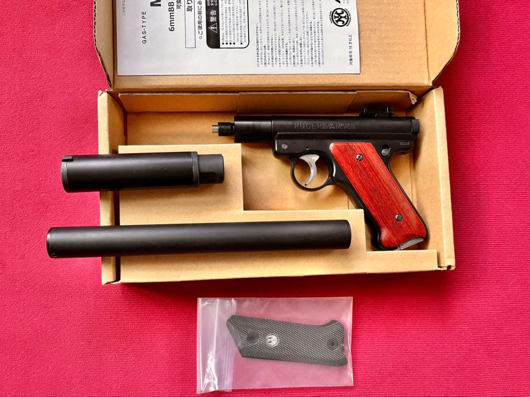 スタームルガー Mk-1 ロングサプレッサー＆木製グリップ