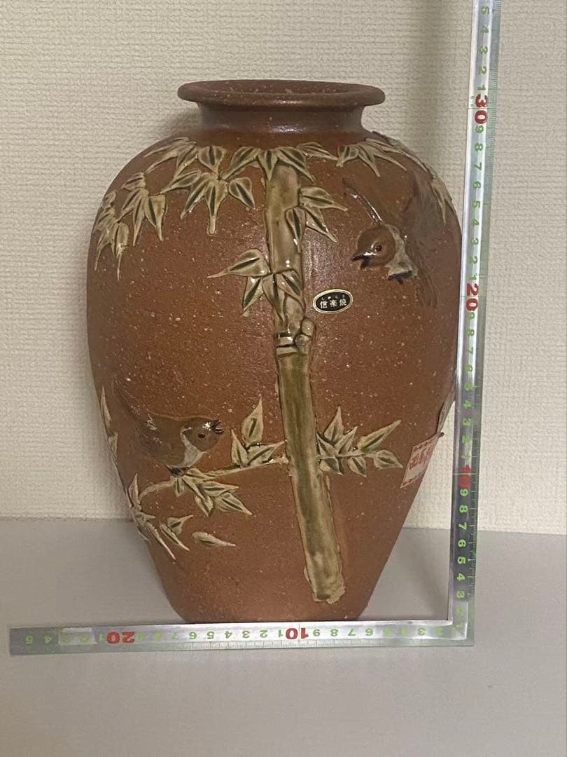 信楽燒 西尾紫行作竹雀在銘 大壺古美術/時代物 希少品