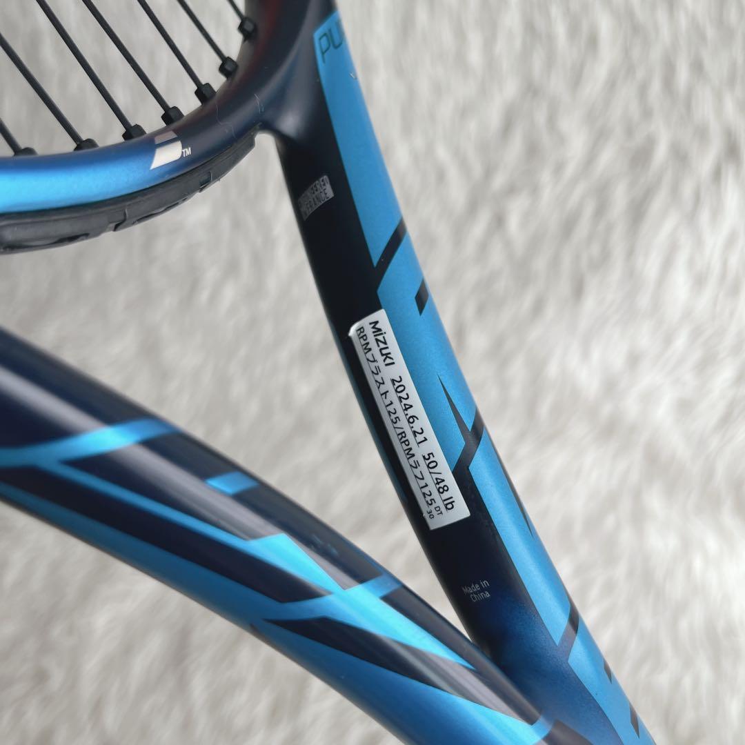 ラケット(硬式用) Babolat pure drive team G2